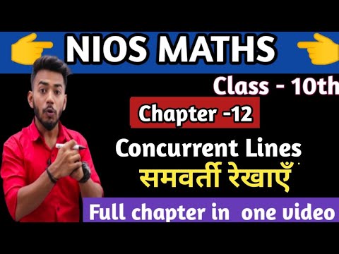 NIOS Class 10th Mathematics Chapter 12 || Concurrent lines || by Arihant Sir - YouTube