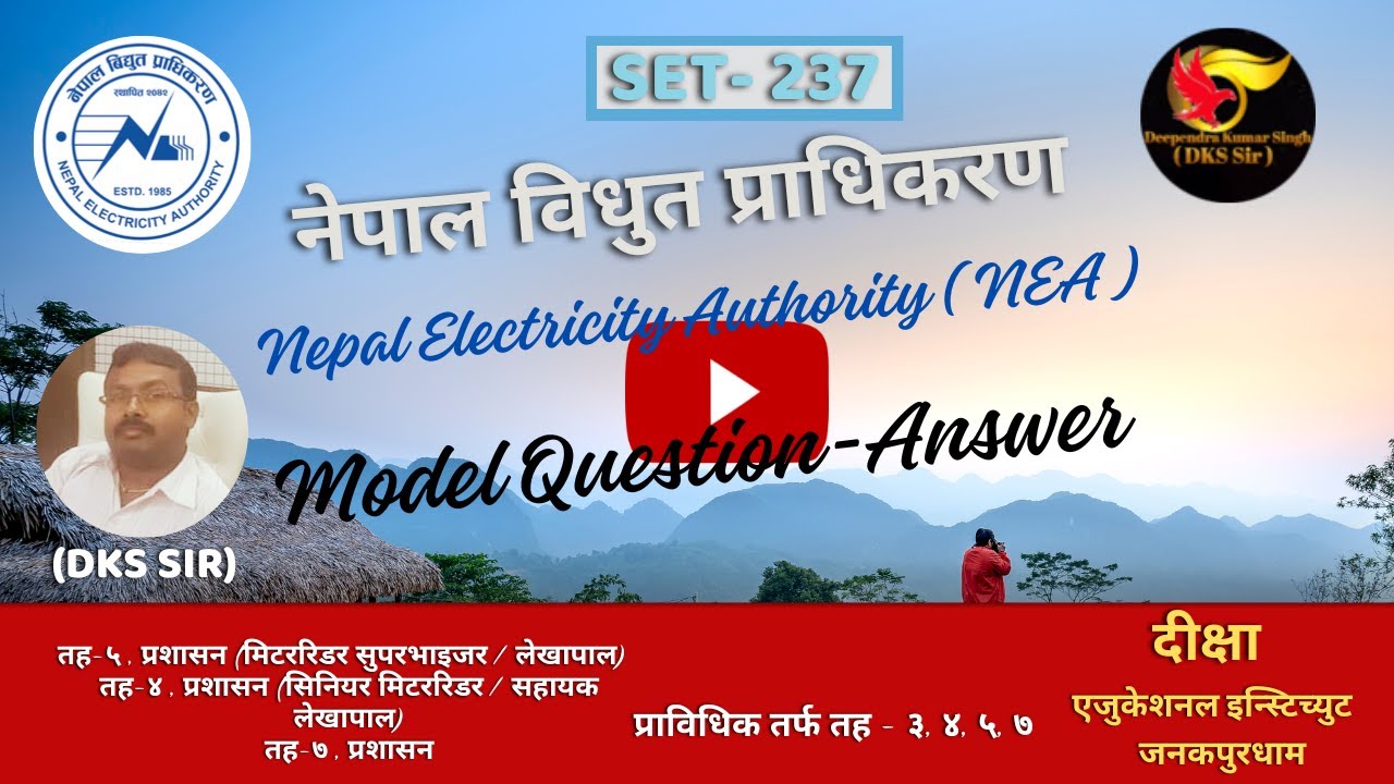 NEA Model Set Level 4 & 5||Set-237||Nepal Electricity Authority|| NEA ...