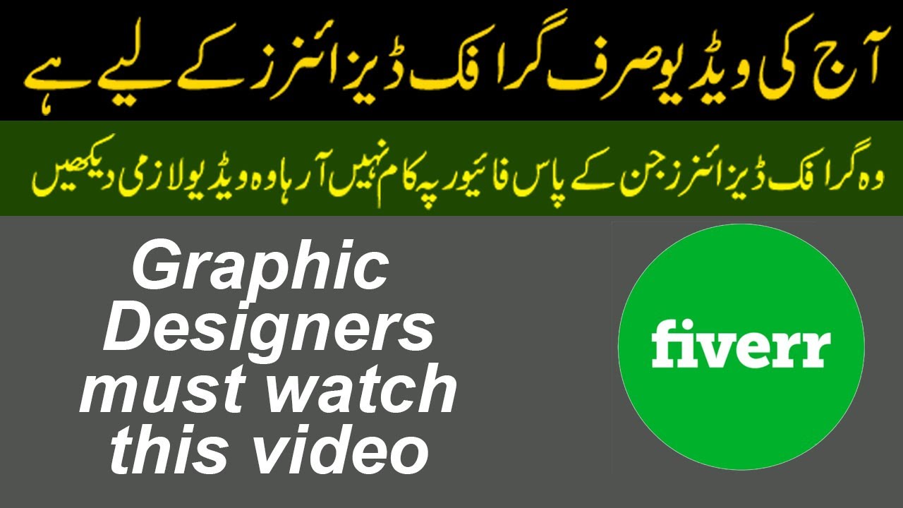 How to get work graphic designing work | How to get graphic designing ...