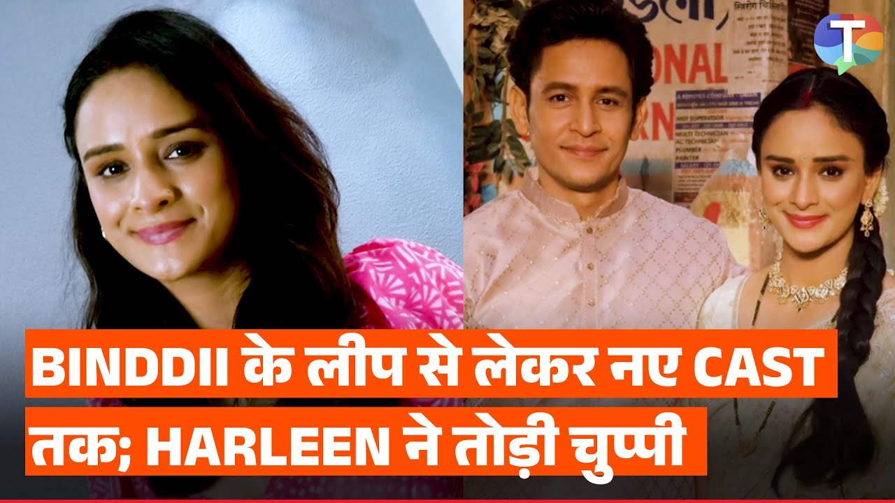 Binddii's Harleen Kaur Rekhi's EXPLOSIVE interview: On new cast, leap ...