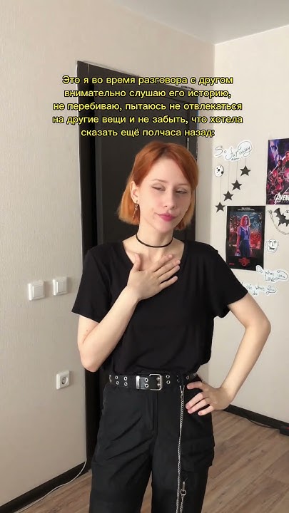 Когда разговариваешь с тем самым человеком «150историйвсекунду» - YouTube