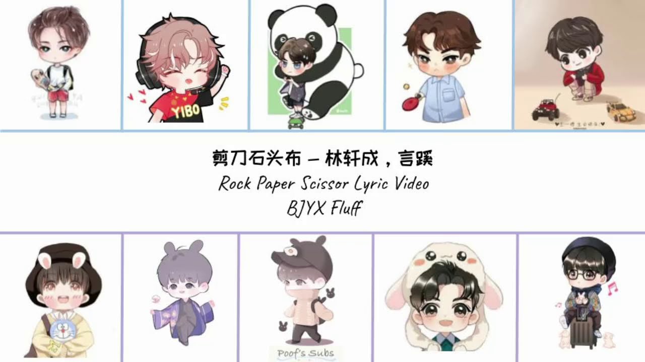 [CHI/ENG SUB] - Rock Paper Scissor Chinese Song (剪刀石头布歌词) Lyric Video ...