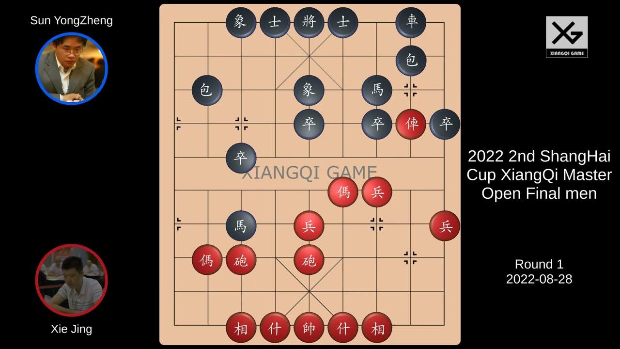 Xie Jing vs Sun YongZheng: 2022 2nd ShangHai Cup XiangQi Master Open Final men - YouTube
