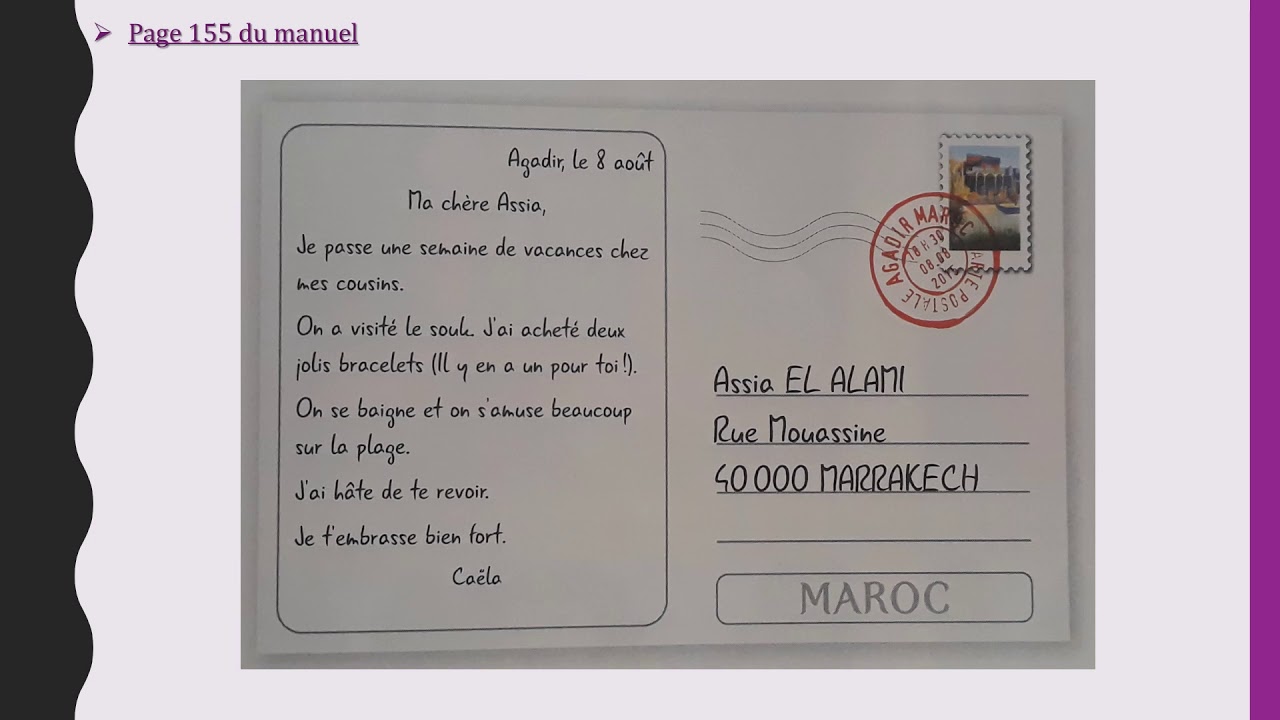 Une carte postale CE1 - YouTube