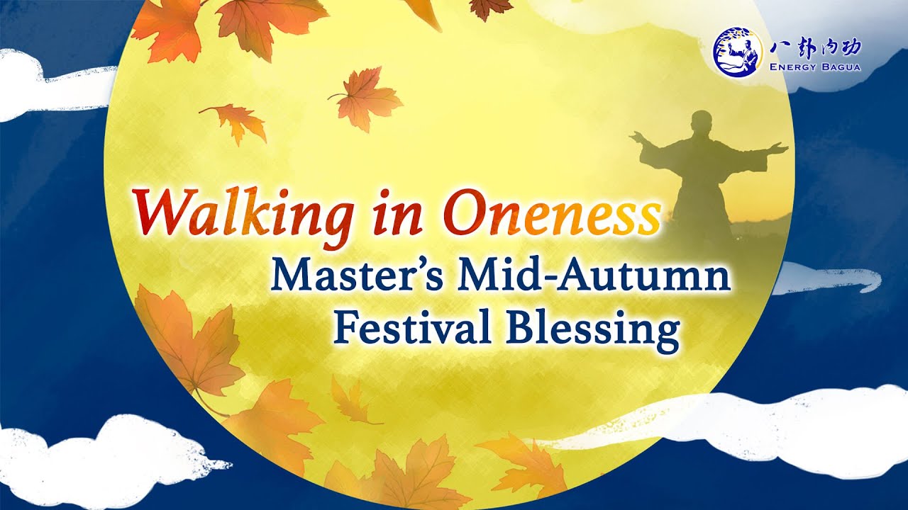 Walking in Oneness: Grandmaster's Mid-Autumn Festival Blessing - YouTube
