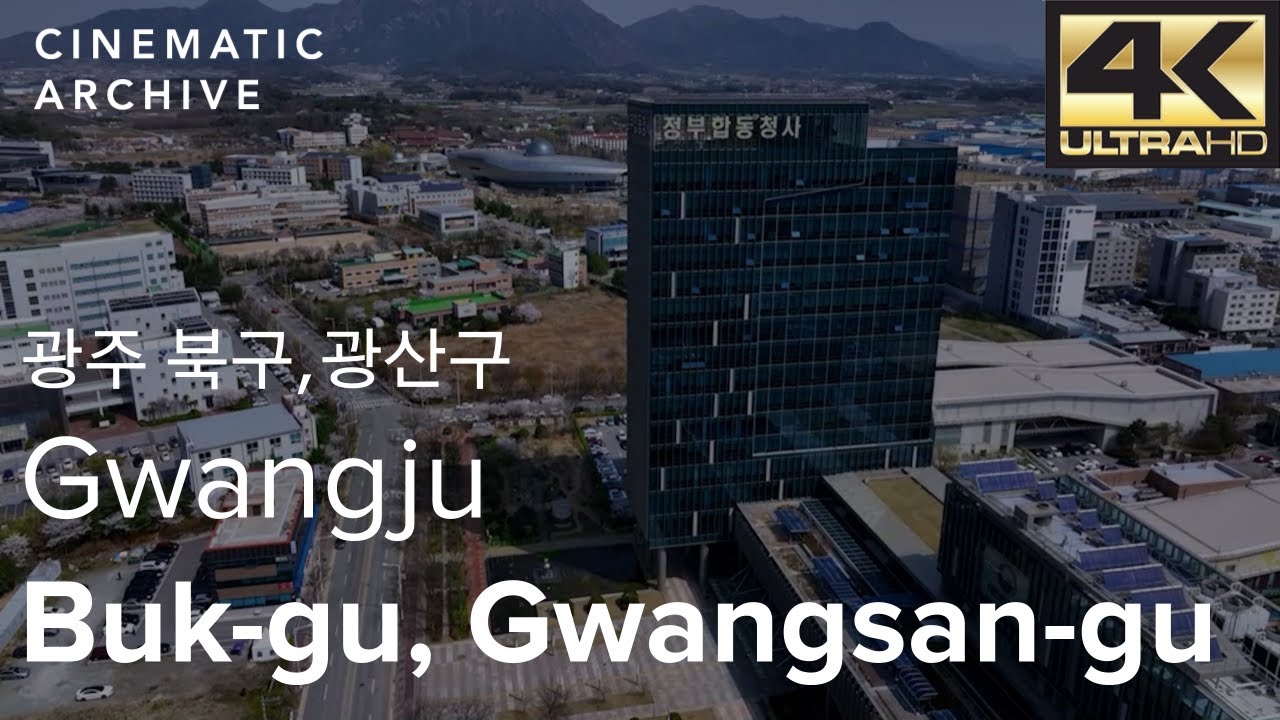 5K 고화질 드론으로 보는 광주 북구, 광산구 국립광주과학관, 광주디자인진흥원 / 5K Drone at Gwangju, Buk-gu, Gwangsan-gu - YouTube