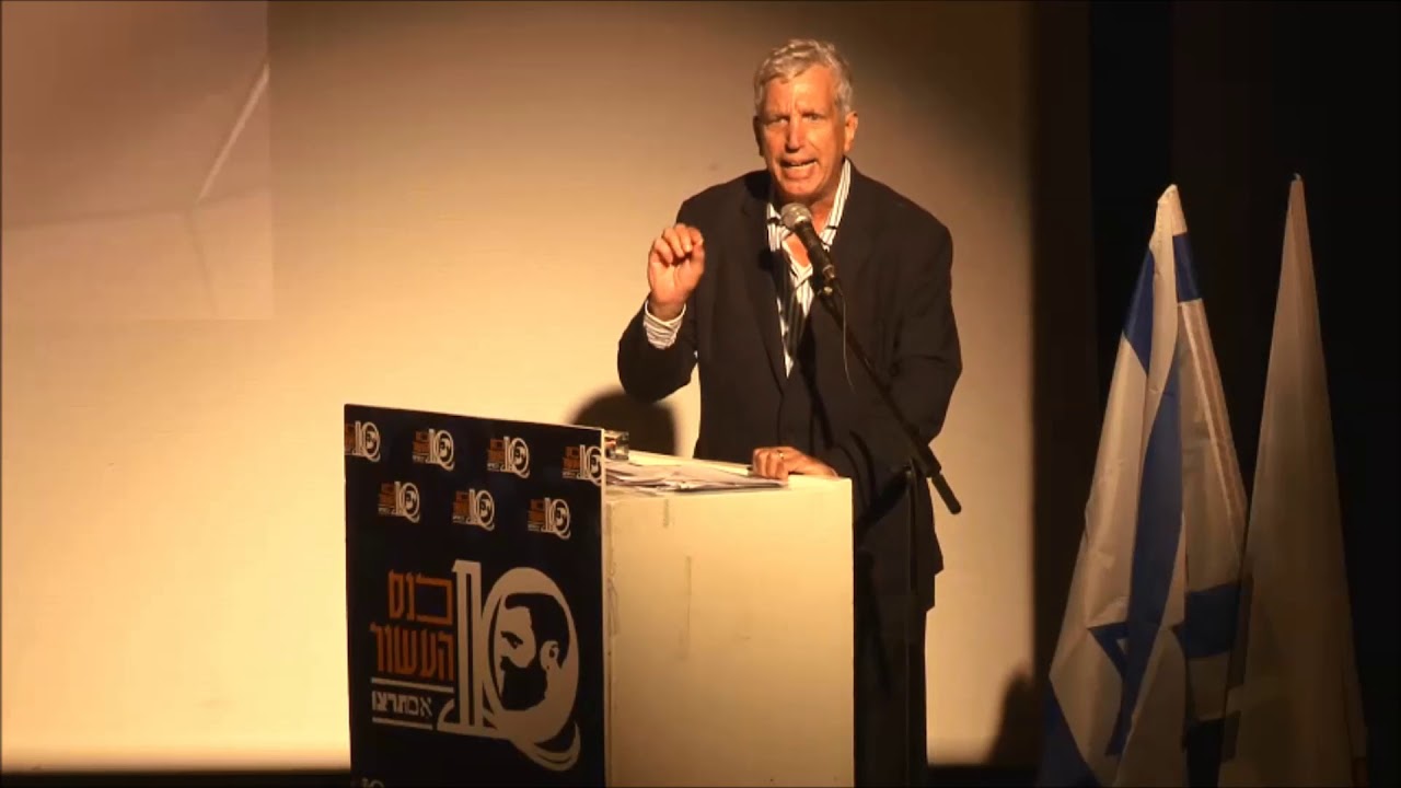 דאגלס אלטבף בנאום מרגש על תנועת אם תרצו Douglas Altabef Speaking at ...