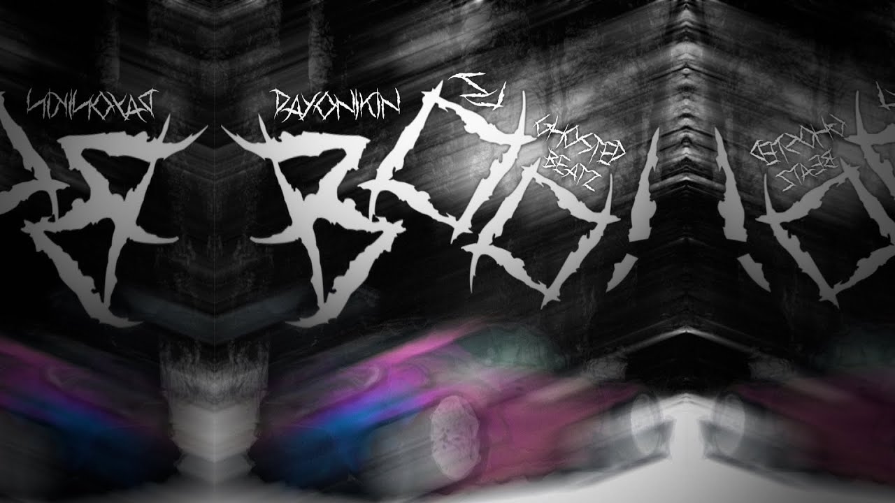 DAYONIKIN x SJ x GHOSTED BEATZ - "TAKE THE LEAD" // (OFFICIAL AUDIO ...