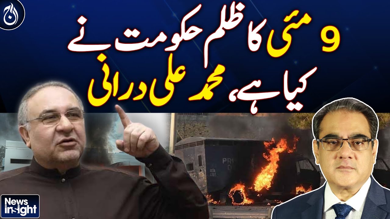 Government has committed atrocities of May 9: Muhammad Ali Durrani ...