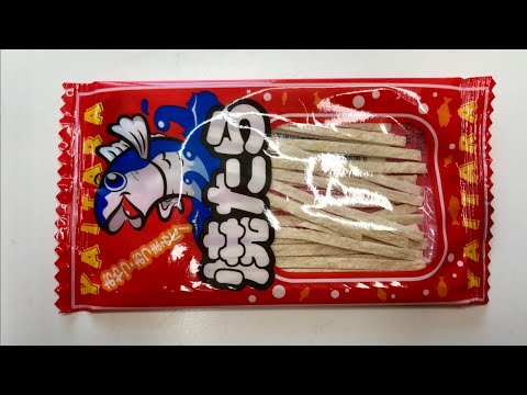 Yaitara grilled cod - YouTube