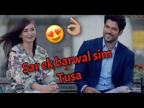 Romane Gila 2020 Sar ek barwal sim tusa 😘