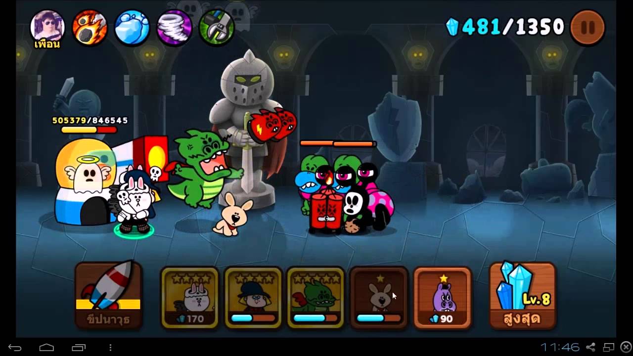 Line Ranger Stage 112 TH Free Ranger - YouTube