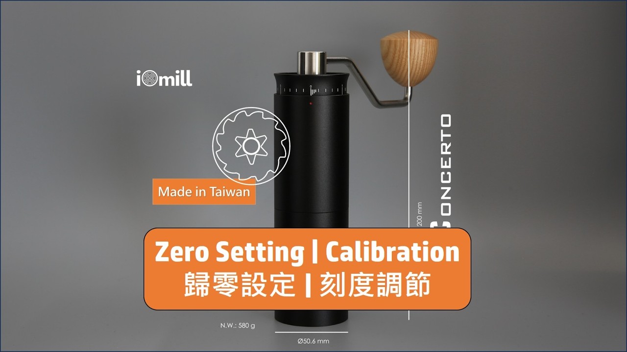 【iOmill】Concerto Coffee Grinder | Zero Setting & Calibration |手搖磨豆機 |歸零 ...