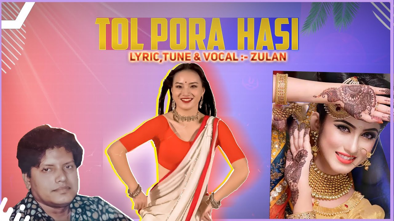 Tol Pora Hasi | টোল পোড়া হাসি | Zulan | Official Music Video | New ...