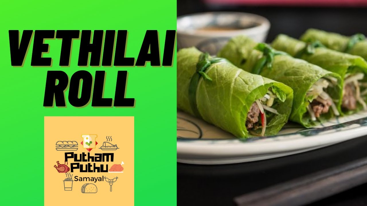 Vethilai Roll Recipe In Tamil | Vetrilai Recipes | Betel Leaves ...