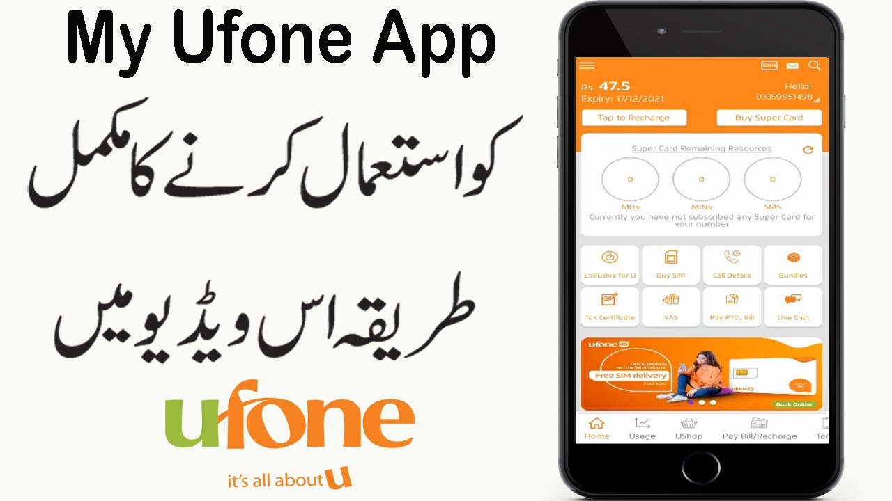 My Ufone App | My Ufone App Review | How to use My Ufone App | My Ufone ...