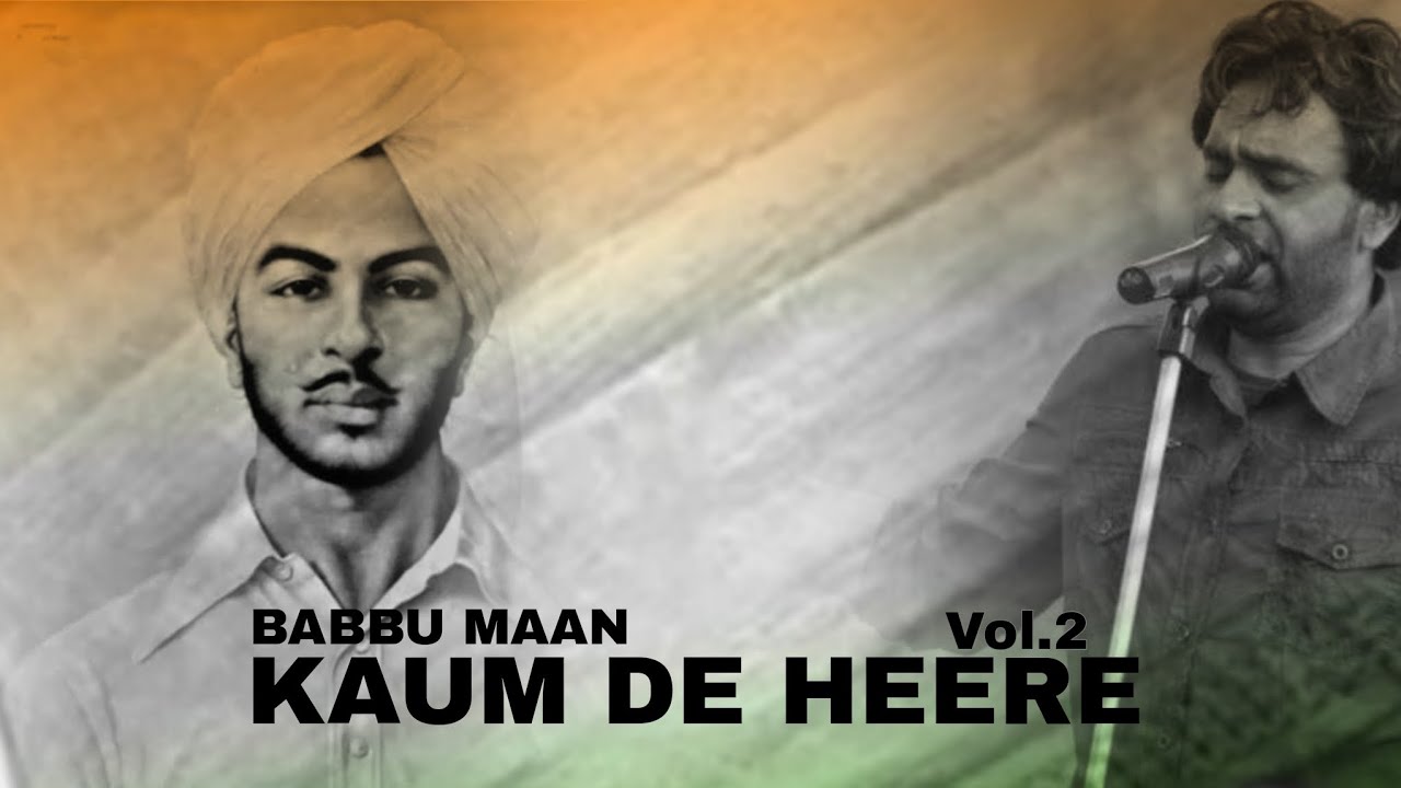 Kaum De Heere - Volume 2 | Babbu Maan | Prince @BabbuMaan - YouTube