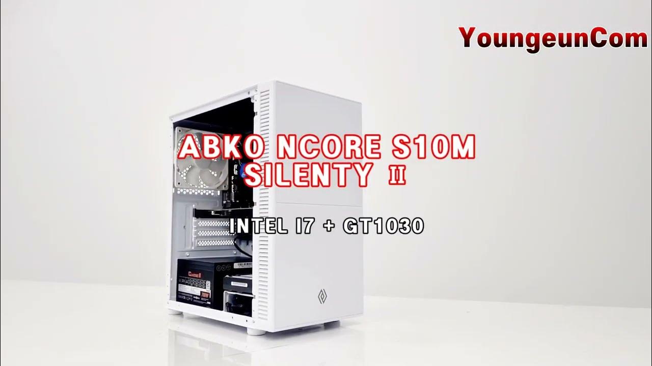 앱코 S10M 사일런티2 화이트 저소음 PC [영은컴퓨터 / 가야컴퓨터도매상가 / 부산조립컴퓨터] - YouTube