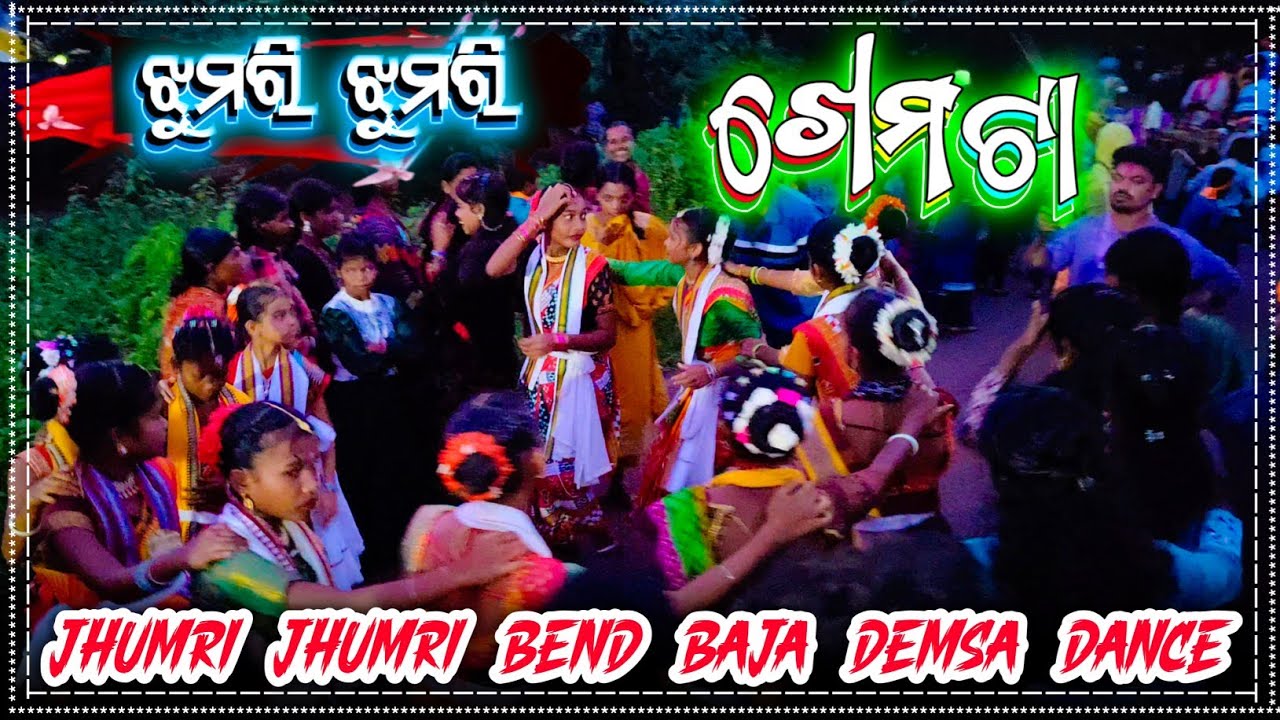 Jhumri Jhumri Song Demsa💕ଝୁମରି ଝୁମରି💕 Koraputia Demsa Dance|Koraputia ...