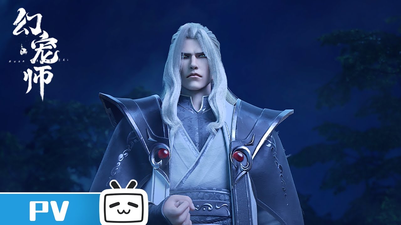 《幻宠师》第14话预告 危在旦夕,梦妖来袭【加入会员专享最新集】 Youtube