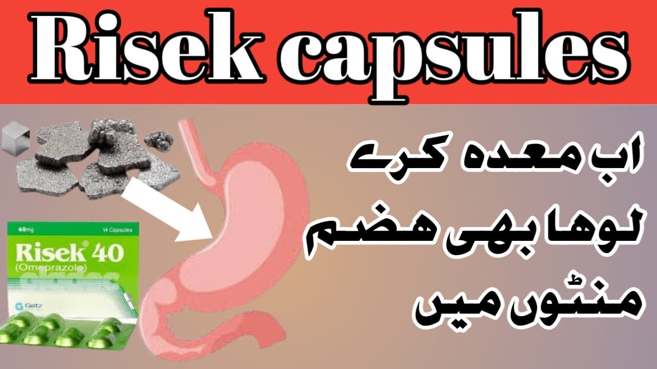 Uses of Risek capsules// stomach ka har msla hal // Solve digestive ...