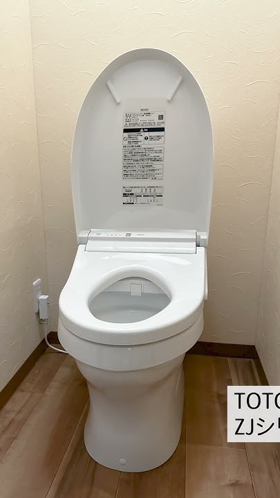 節水式トイレへリフォーム TOTO ZJシリーズ #トイレリフォーム #ビフォーアフター #リノベーション #マイスタイル #山形 - YouTube