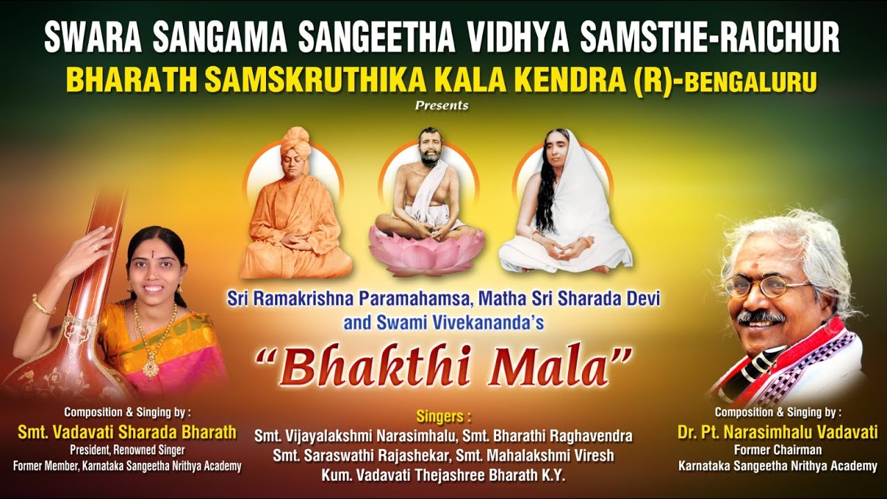 00 SRI RAMAKRISHNA PARAMAHAMSA SONG'S INTRODUCTIONS - YouTube