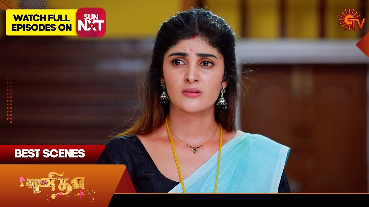 Punitha - Best Scenes | 21 May 2025 | Tamil Serial | Sun TV - YouTube