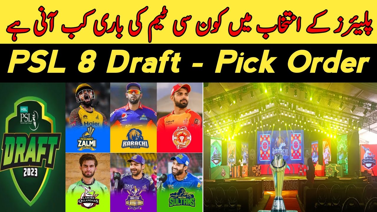 HBL PSL 8 Draft Live 🔴 | Pick Order Detail | Zalmi Fans Angry ...