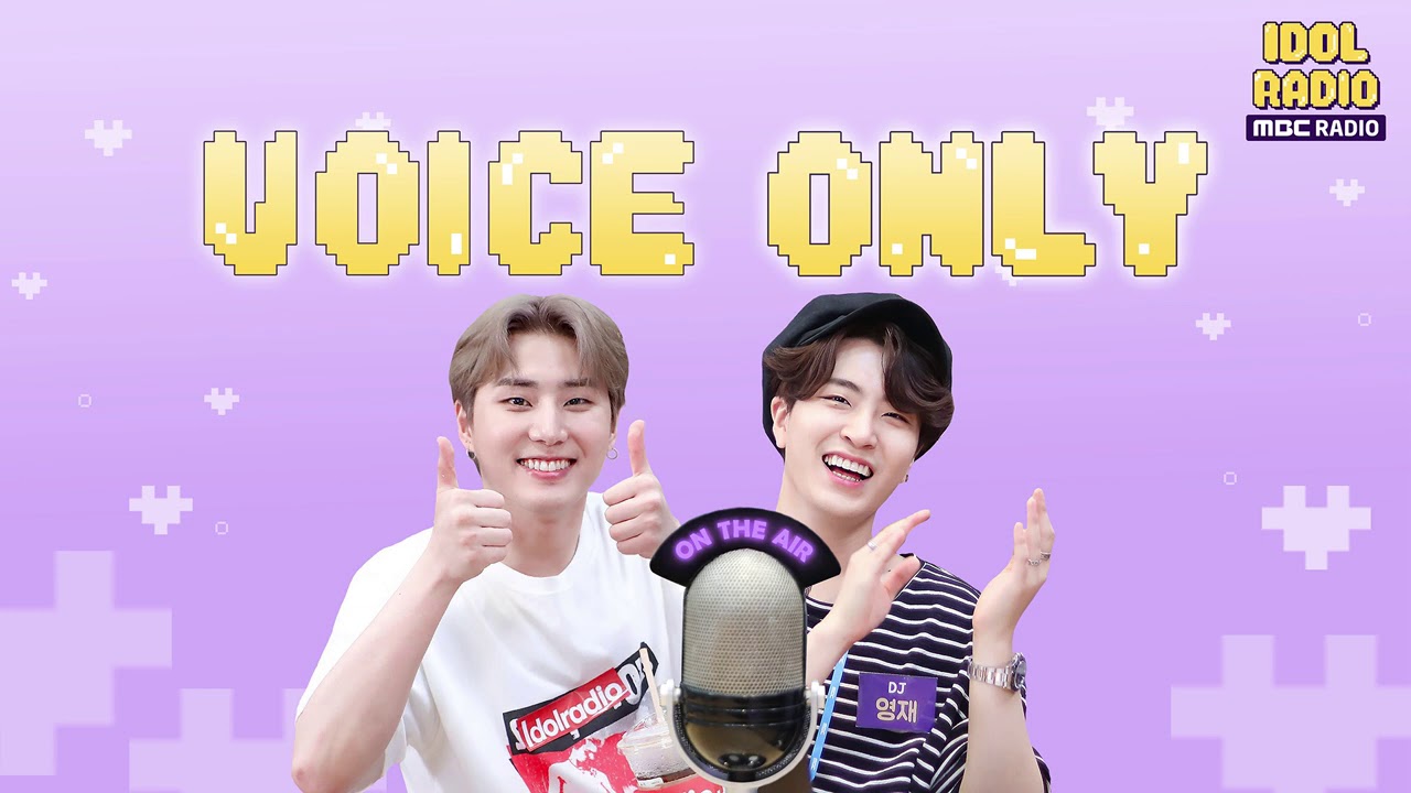 [VOICE ONLY] ep #684. 어쩌다 발견한 명곡 - YouTube