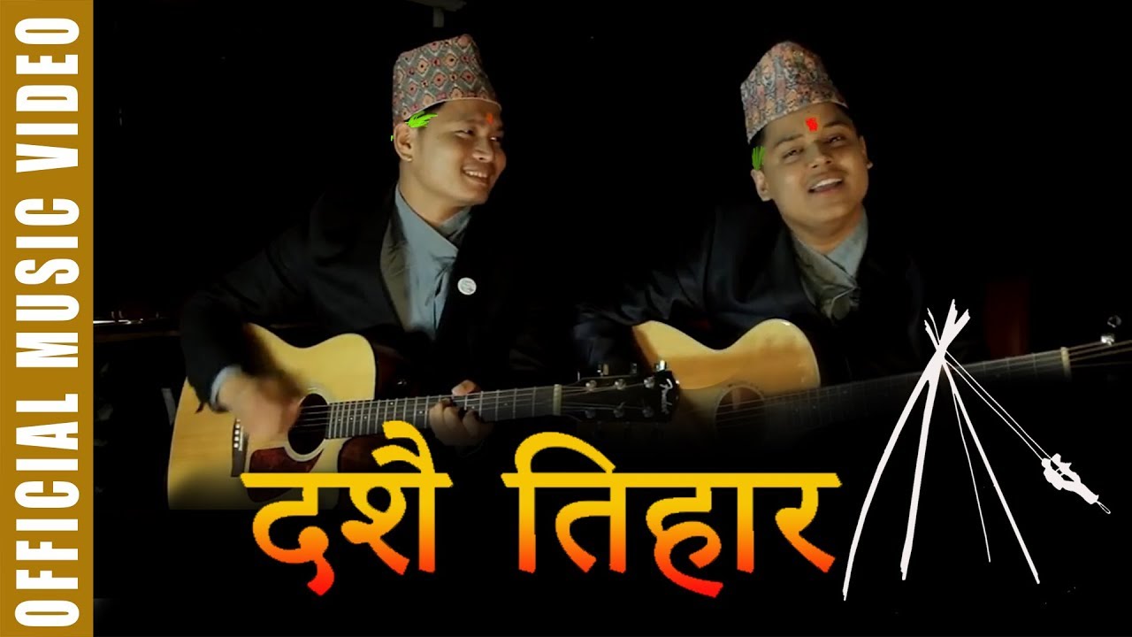 DASHAIN TIHAR || NEPALI SONG || KIRAN GAJMER AND BINOD GURUNG - YouTube