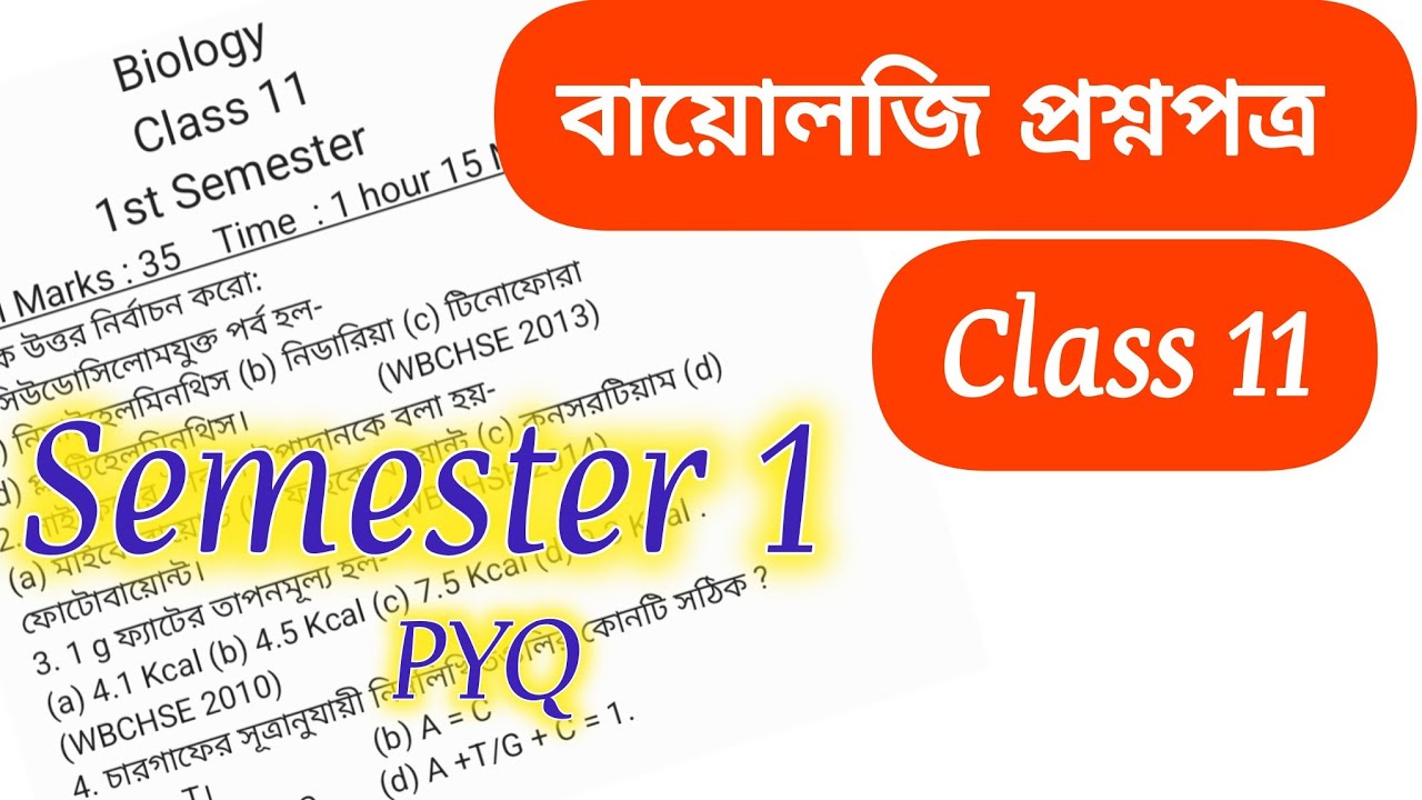 Class 11 Semester 1 Biology Question Paper 2024/Biology Suggestion ...