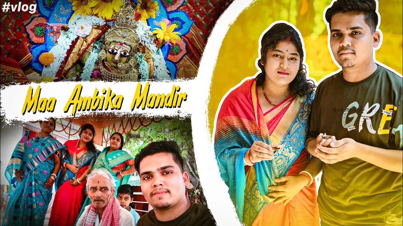 maa Ambika Mandir baripada dada ji ke sath gaye #vlog - YouTube
