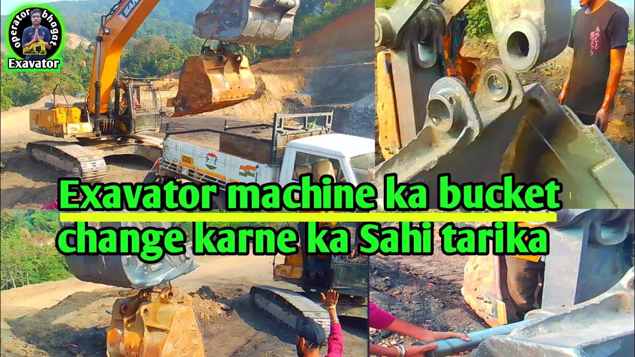 excavator ka bucket kaise change Karen How to change bucket - YouTube