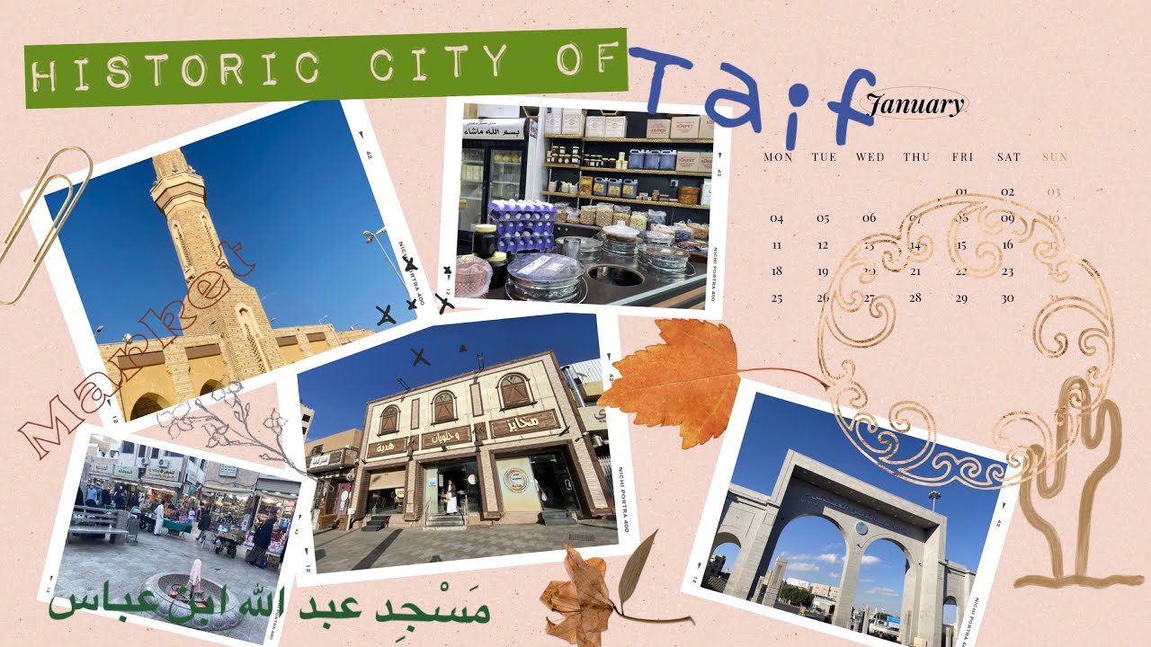 Taif Market & مَسْجِد عَبْد ٱللَّٰه ٱبْن عَبَّاس - YouTube