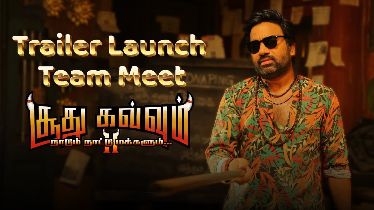 Soodhu Kavvum 2 -Trailer Launch I Mirchi Shiva, Karunakaran, Harisha SJ ...