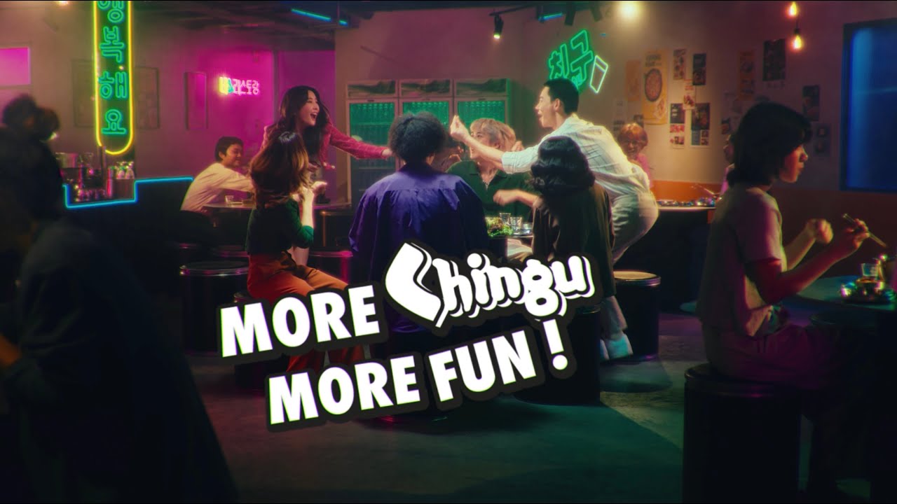 Chingu - More Chingu, More Fun ! (2024, March) - YouTube