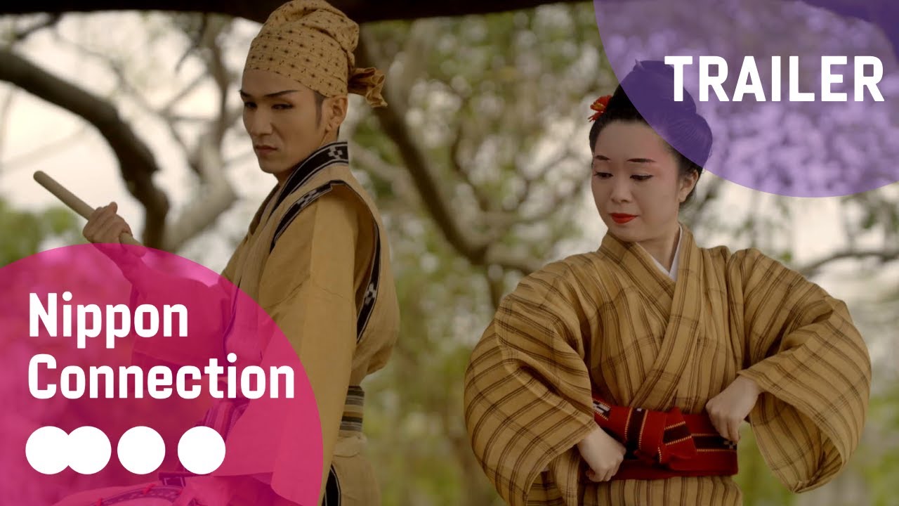 UMUI – Guardians Of Traditions『ウムイ 芸能の村』Official Film Trailer | Nippon Connection Filmfestival ...