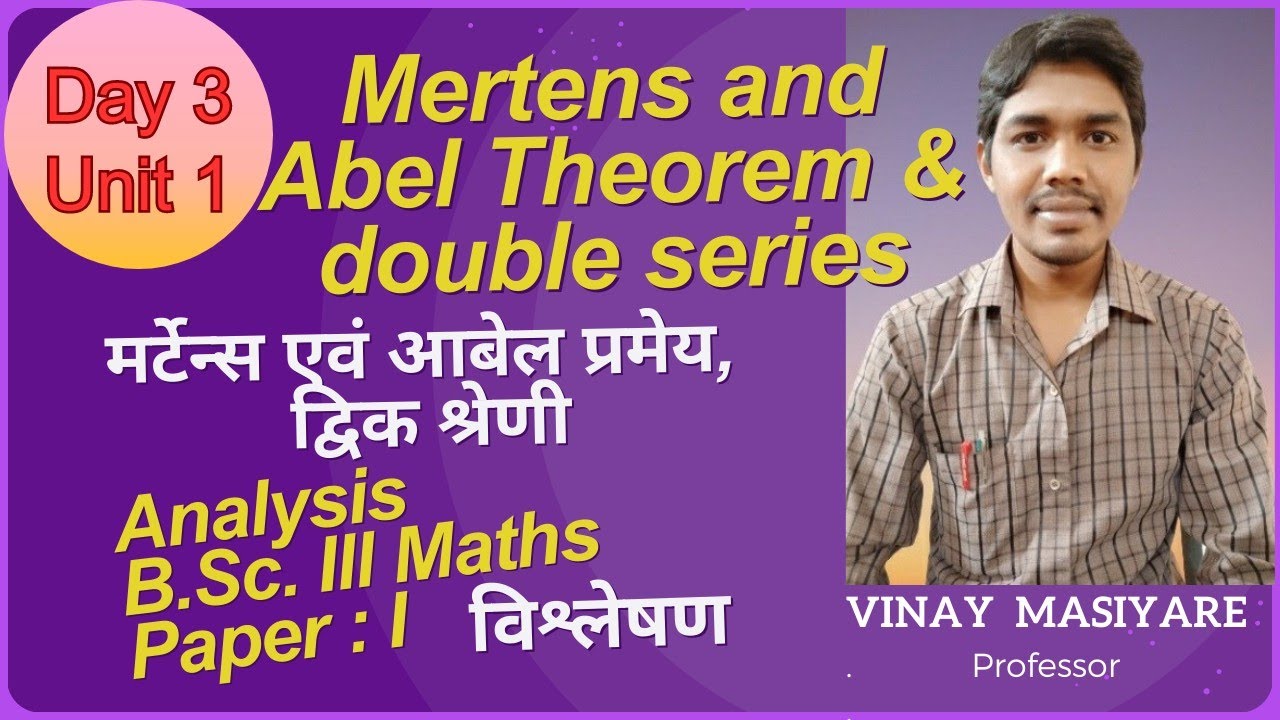 B.Sc3rd_paper1(day3) martens theorem, Abel theorem, double series - YouTube