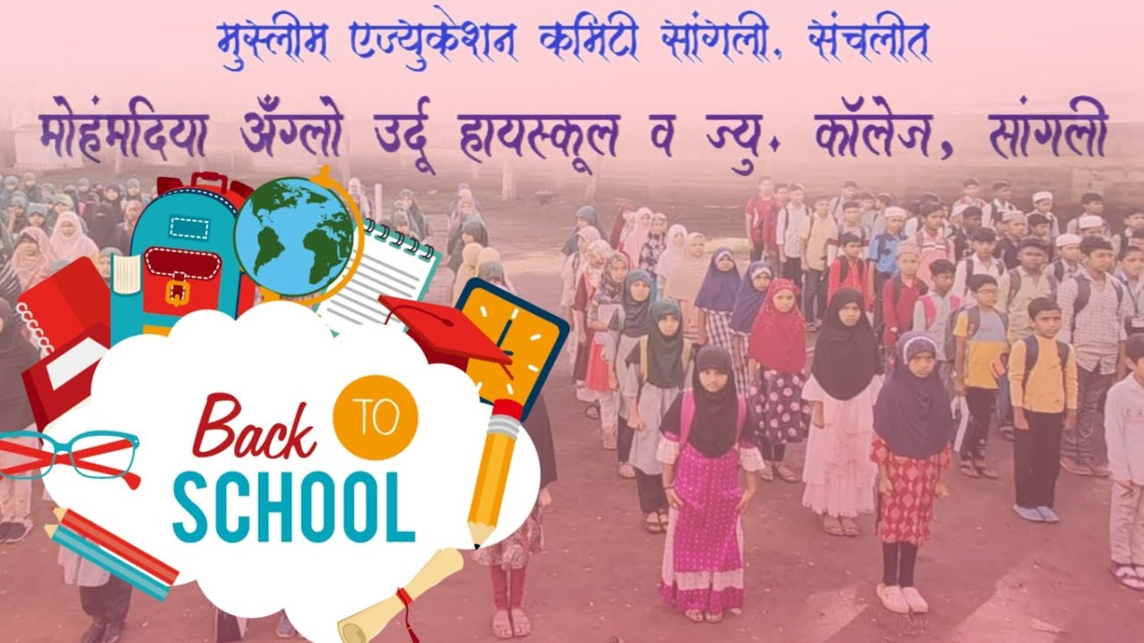 Back to School 2024: New Year, New Adventures | Welcome Students For New Academic Year - YouTube