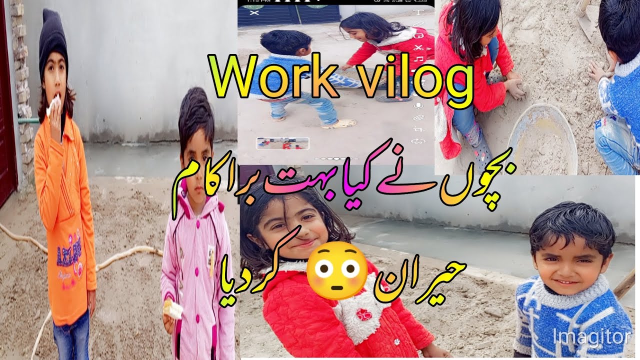 bachon nay kia kam#bacho ka vilog#bacho ke dunia#youtube - YouTube