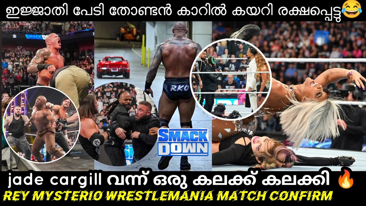 Randy യെ കണ്ട് ഭയന്നോടി Logan Paul 😂| jade cargill smackdown debut🔥| AJ ...