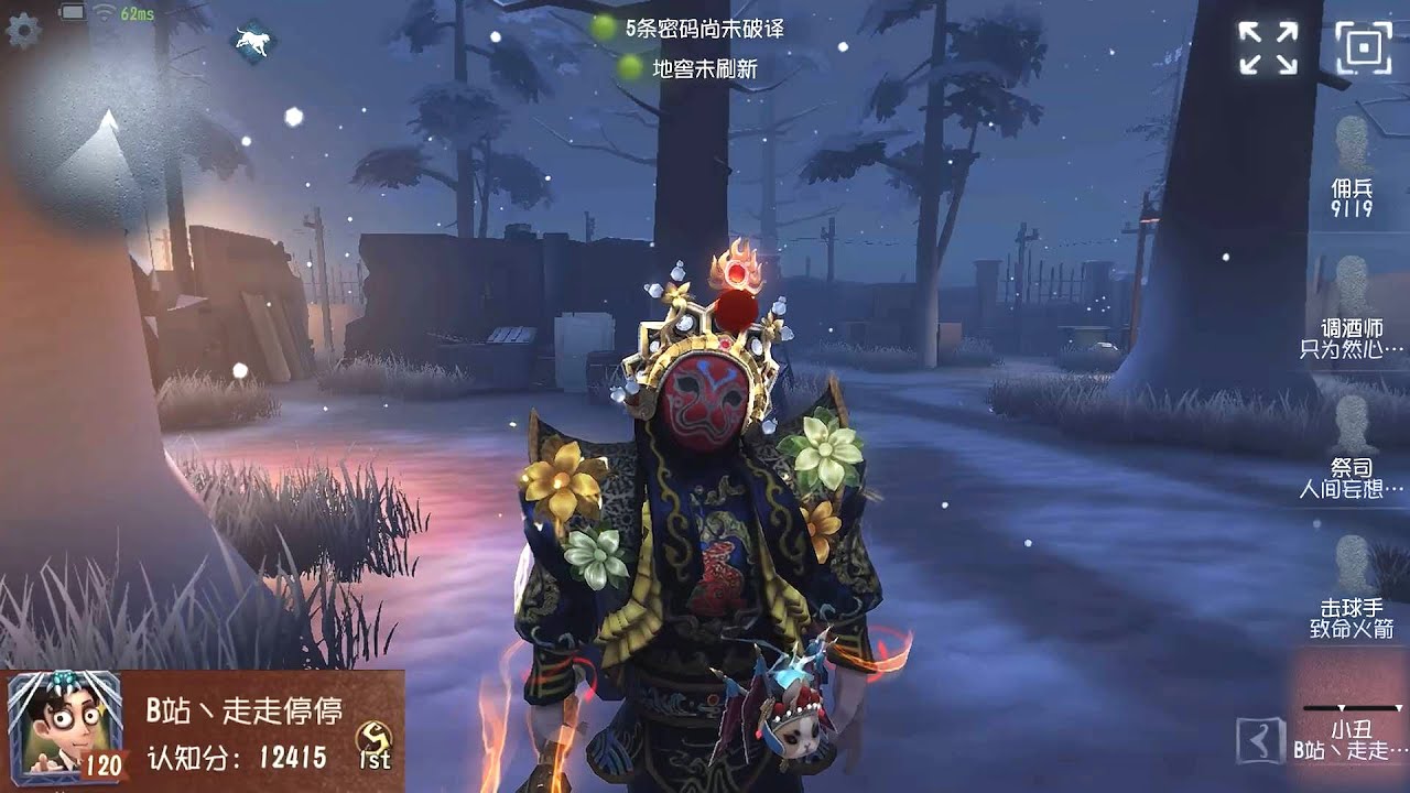 #264 1st Joker | Pro Player | Leo's Memory | Identity V - YouTube