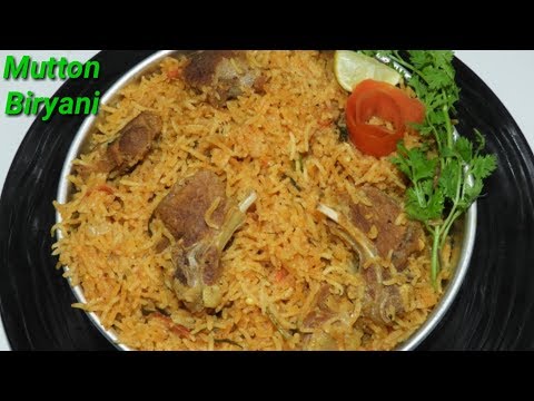 Mutton Biryani Muslim Style in Kannada | ಮಟನ್ ಬಿರಿಯಾನಿ ಮುಸಲ್ಮಾನರ ಶೈಲಿ | Rekha Aduge