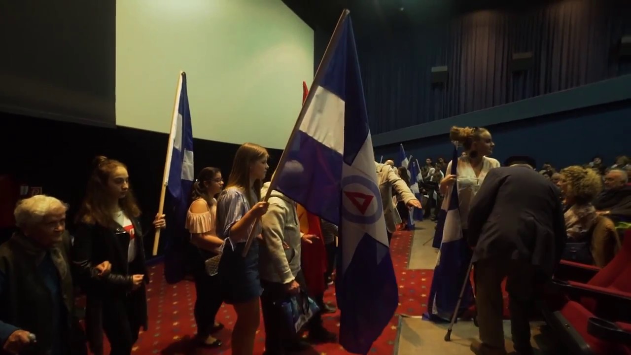 ΕΚΔΗΛΩΣΗ ΓΙΑ ΤΗΝ ΠΡΟΒΟΛΗ ΤΟΥ ΝΤΟΚΙΜΑΝΤΕΡ ΓΙΑ ΤΟΝ ΔΣΕ ΣΤΗ ΒΟΥΔΑΠΕΣΤΗ ...