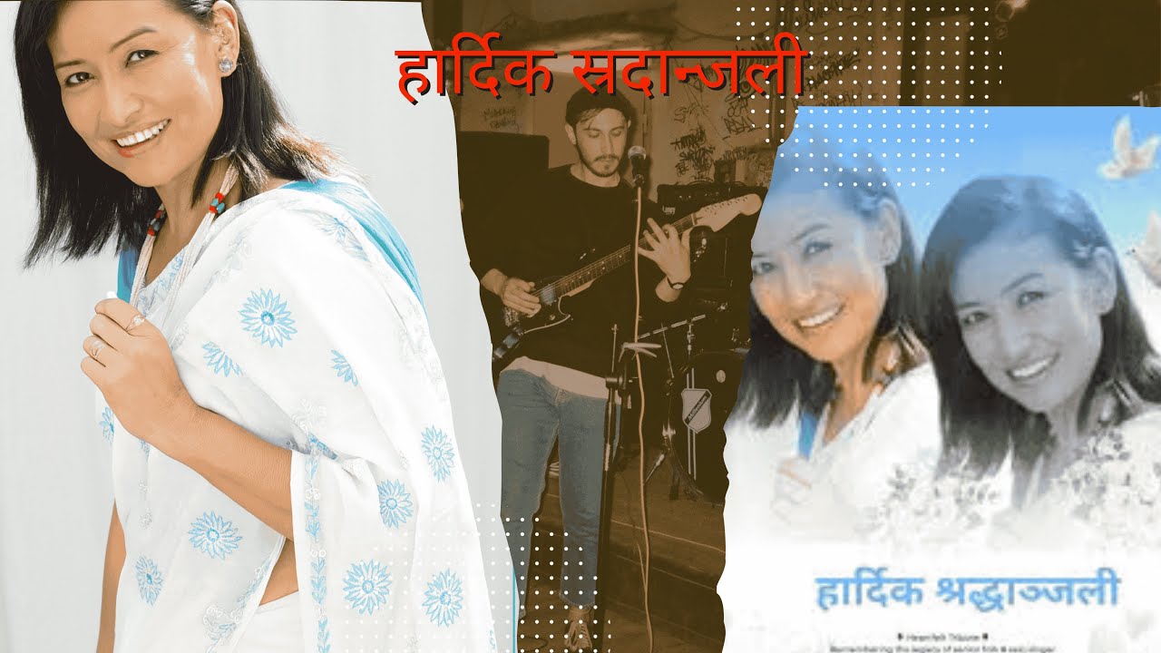 Bombo x Tamba – Tribute to Indira Gole Gurung song - YouTube