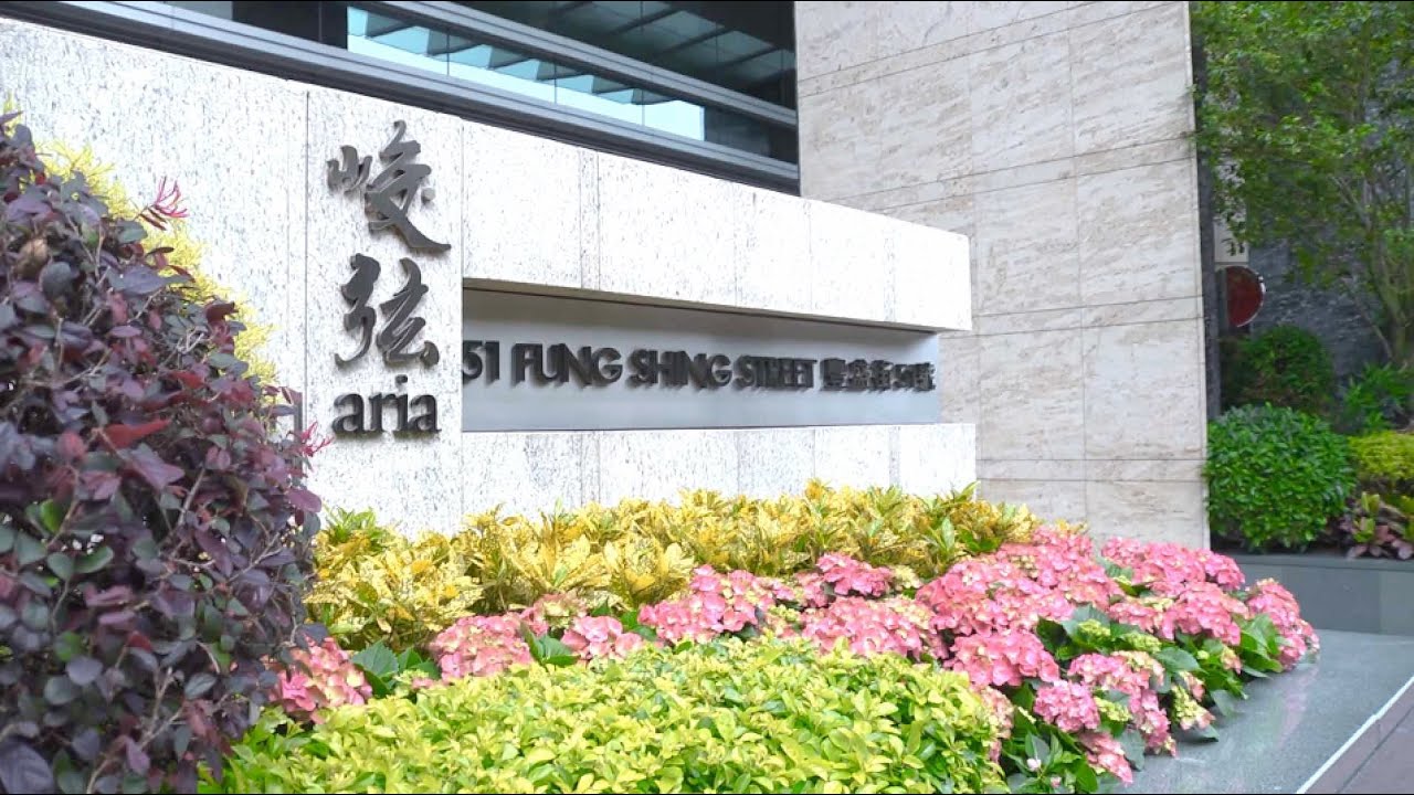 峻弦 Aria Garden Introduction - YouTube