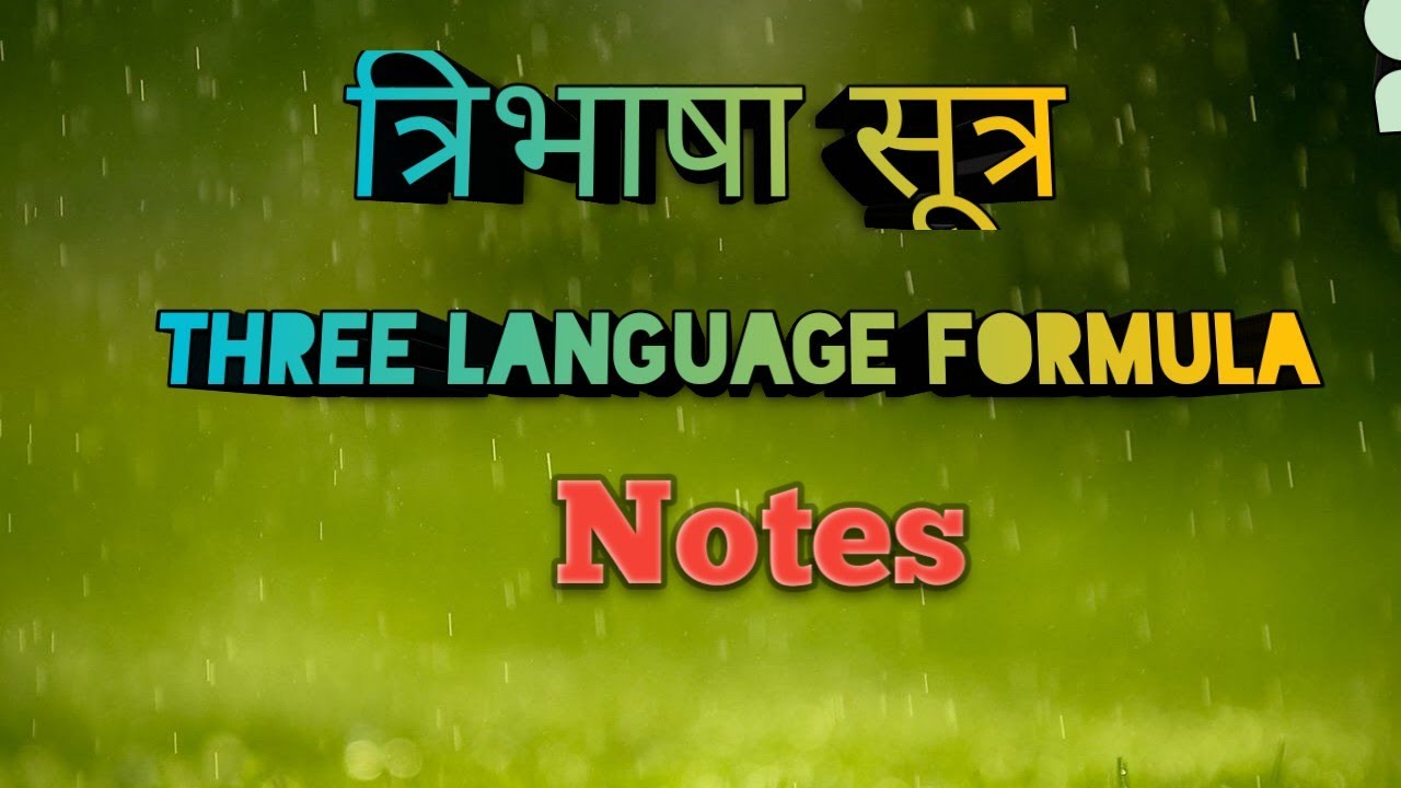 Three Language Formula YouTube three-language-formula-youtube