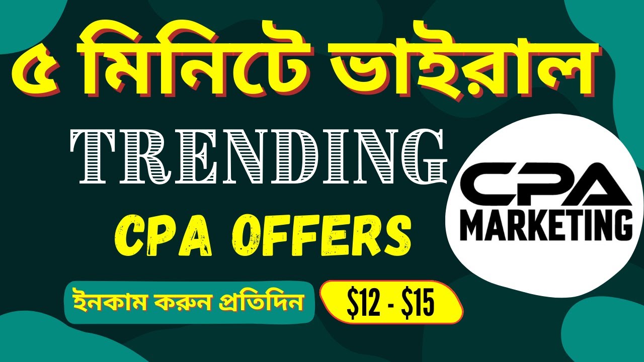 How To Get Viral CPA Traffic for Free ।। CPA Marketing Bangla Tutorial - YouTube