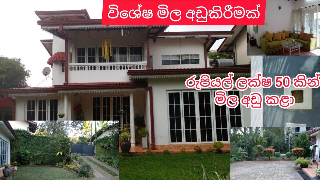 Luxury two storey house with 20 perches land for sale in Thalawathugoda ...